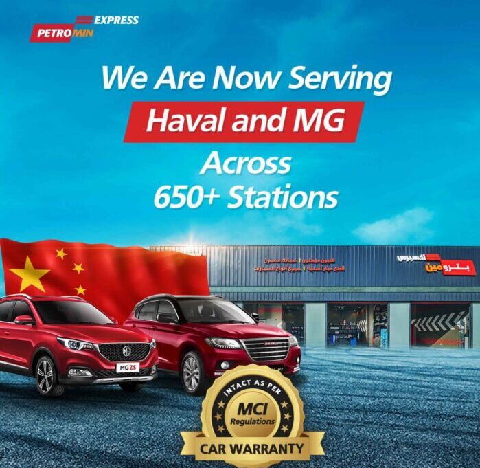 HungerStation | Petromin Express En