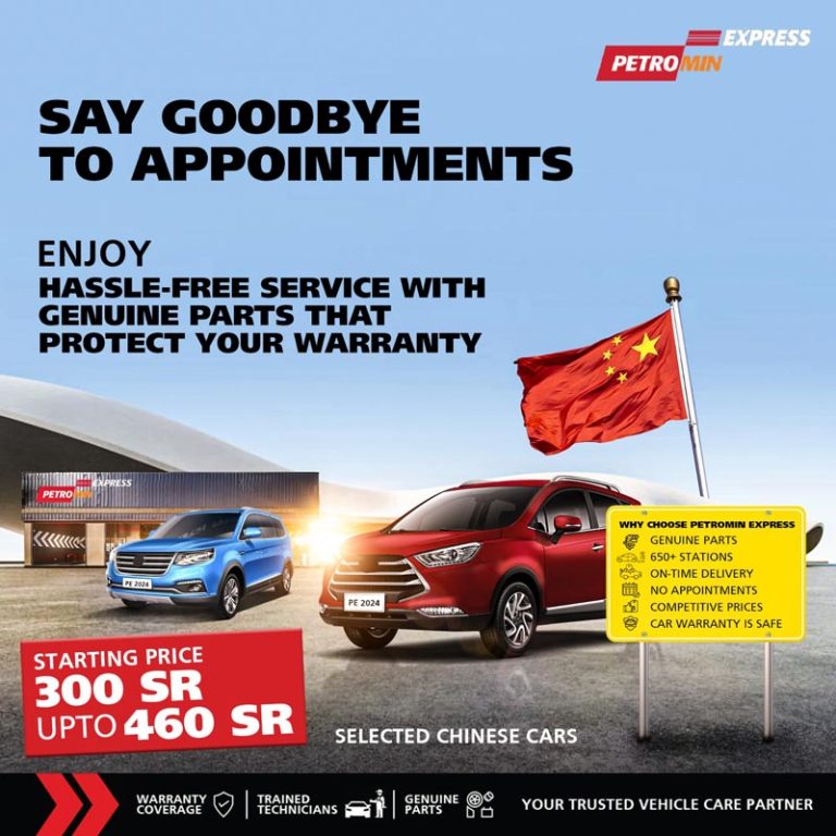 Offers & Discounts | Petromin Express | Limited Time Offers