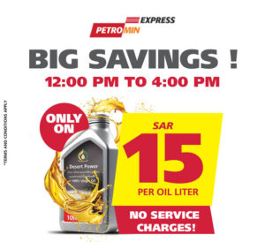 mega oil offer 25 per liter | Petromin Express En