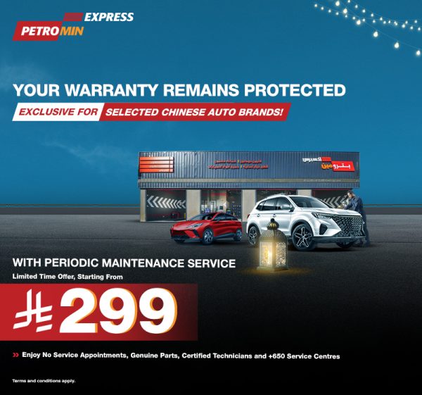 Offers & Discounts | Petromin Express | Limited Time Offers