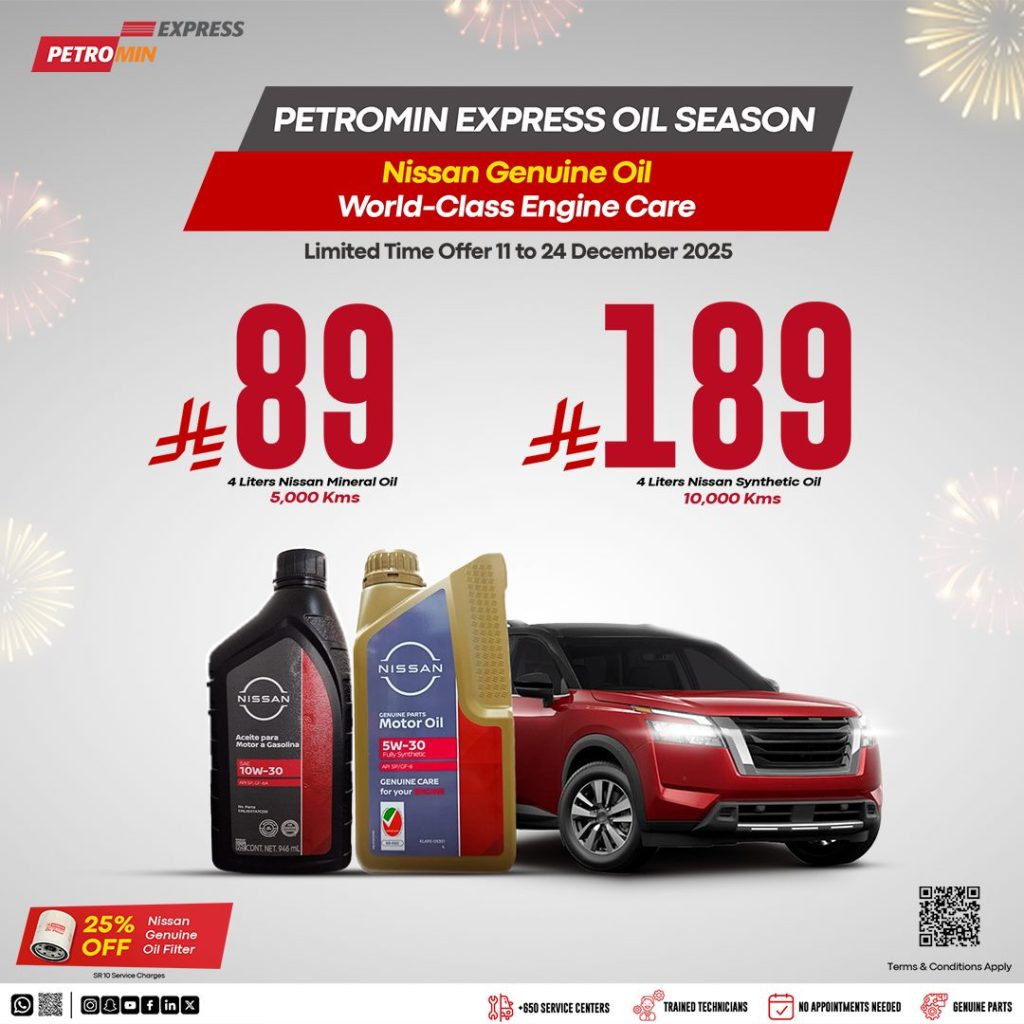 Offers & Discounts | Petromin Express | Limited Time Offers