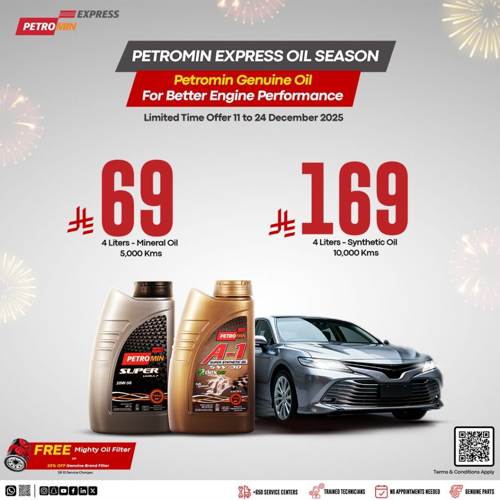 Offers & Discounts | Petromin Express | Limited Time Offers
